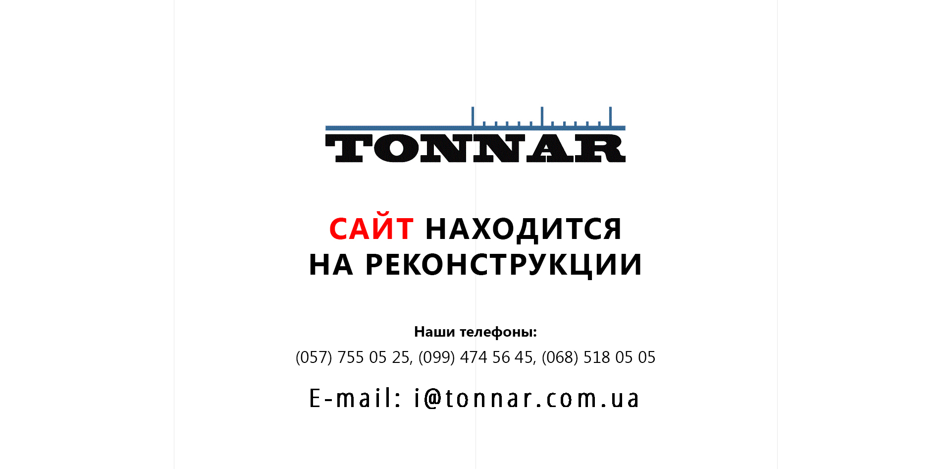Tonnar